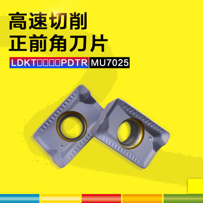 数控铣刀片硬质合金涂层