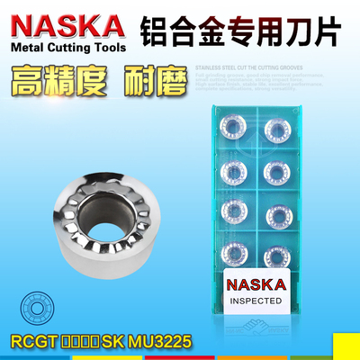 圆形车刀片黄铜紫铜非金属专用