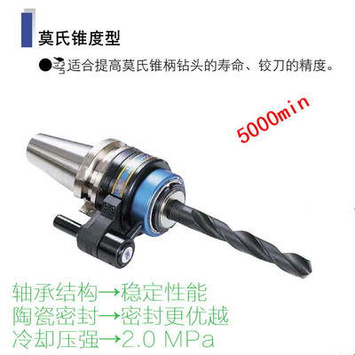 数控刀柄莫氏锥度外转内冷油路