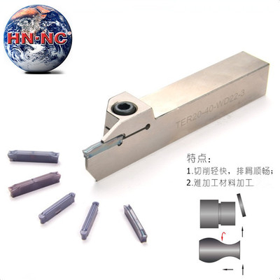 海纳TER/L1212/1616/2020/2525-CD22-2mm割断切槽切断数控车刀杆