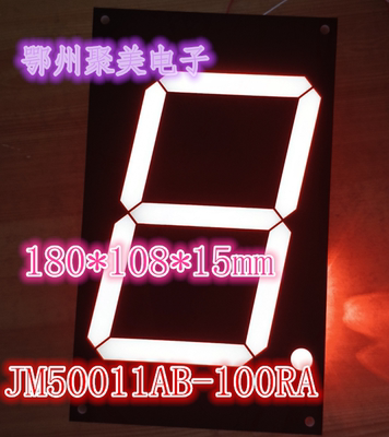 大5寸单位超高亮红光数码管共阴/阳50011AB 50102BS2 LX-50011BSR