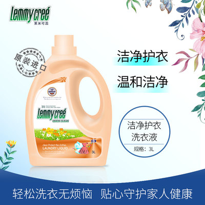 酵素洁净洗衣液3L莱米可蕊