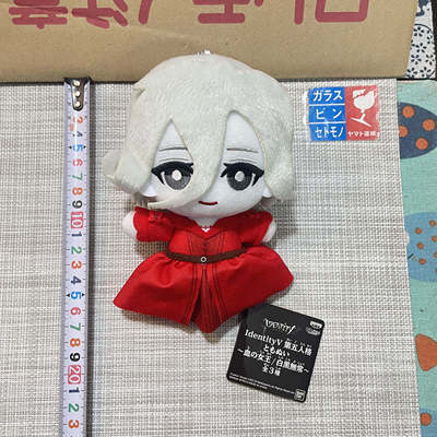 现货   Identity V 第五人格 血之女王 玛丽 毛绒玩具  游戏周边