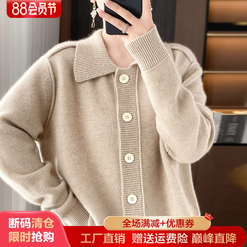 100%纯羊毛衫开衫女POLO领针织外套毛衣宽松慵懒风短款羊绒衫上衣