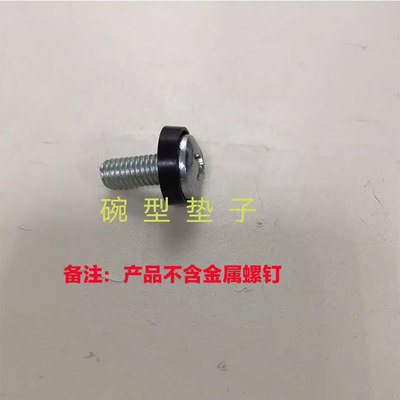 M4M5M6碗形垫片 圆头沉头螺丝垫圈绝缘垫片塑料套圈