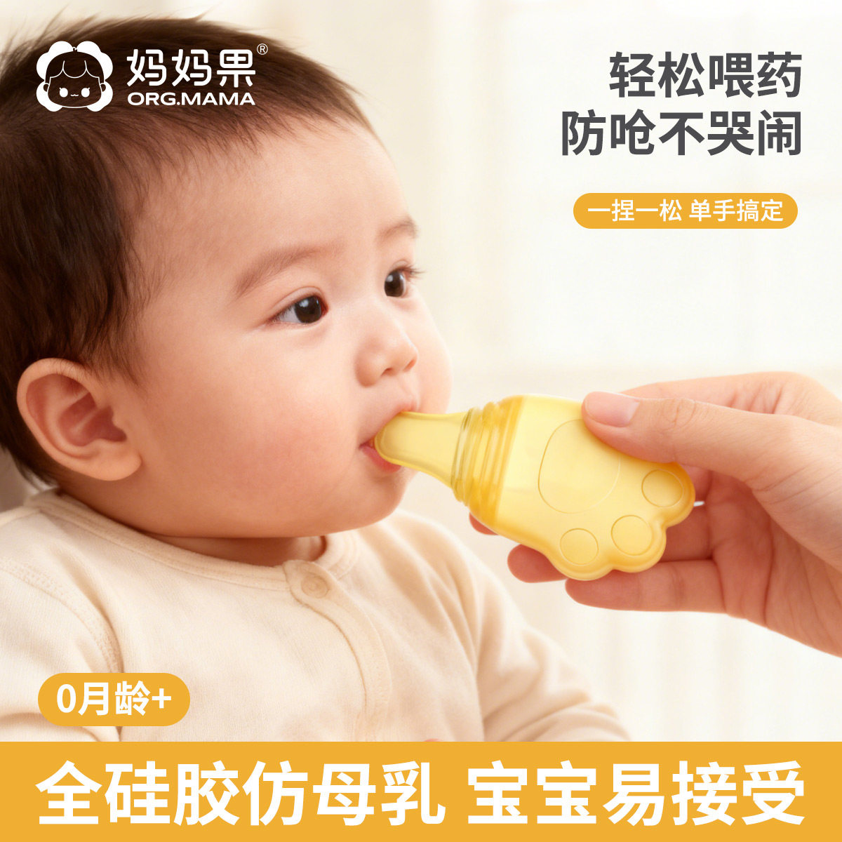 婴儿喂水神器防呛滴管式喂液器宝宝喂奶新生儿童辅食神器咬咬袋