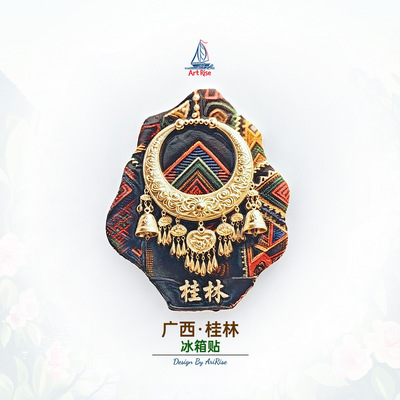 广西桂林壮族银饰冰箱贴立体磁性贴旅行伴手礼礼物家居装饰贴