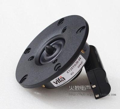 皮亚力士高音喇叭