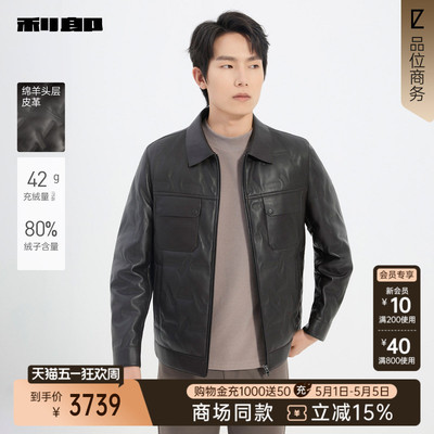 利郎官方商场同款冬季真皮皮衣