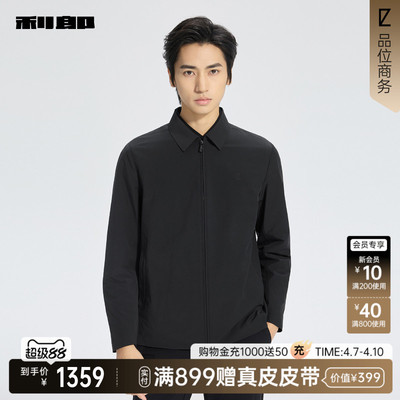 利郎商场同款夹克外套25QFY9031S