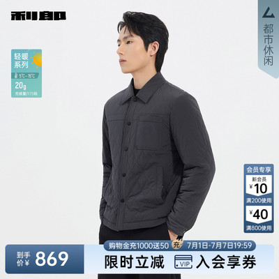 利郎官方商场专柜同款轻薄羽绒服