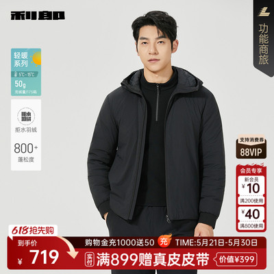 利郎官方商场同款冬季拒水羽绒服
