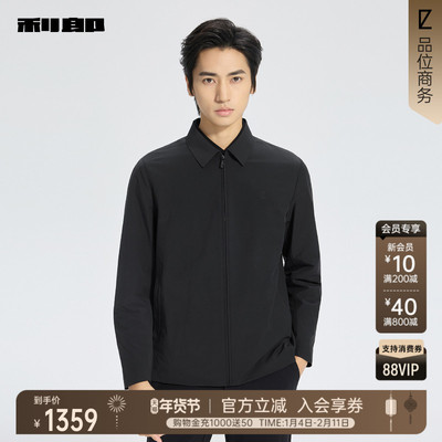 利郎商场同款夹克外套25QFY9031S