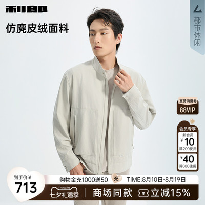利郎哈灵顿夹克2026春商场同款