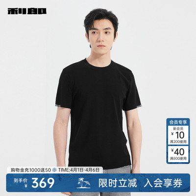 利郎官方针织短袖T恤