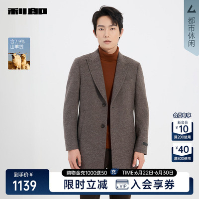 利郎官方商场专柜同款毛呢大衣