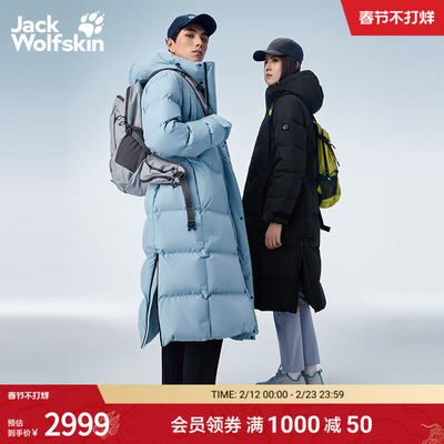 狼爪情侣800蓬长款鹅绒羽绒服