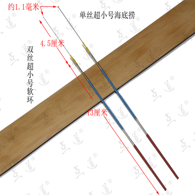 点道耳勺纯手工超小号