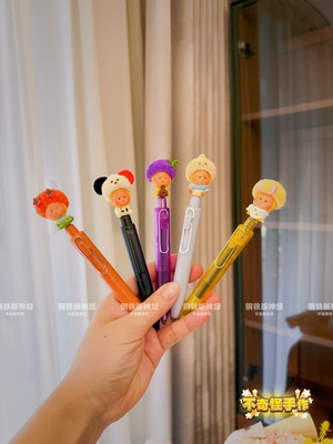 不奇怪手作现货正品星星人新款萌粒好好生活小胖丁中性笔潮玩礼物
