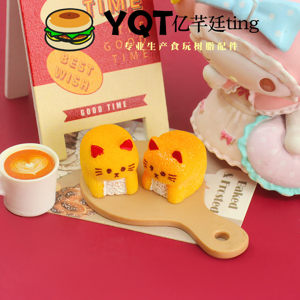 YQT迷你日式猫咪面包树脂摆件奶油胶diy微缩食玩树脂小配件