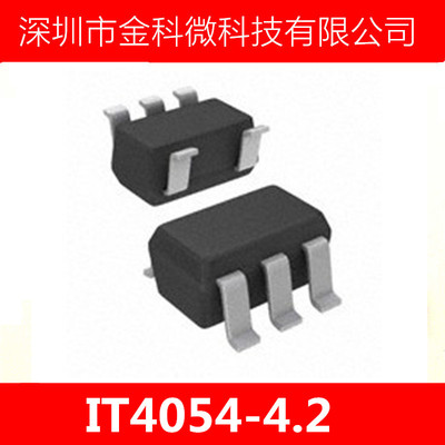 4.2V锂电池充电IC【IT4054-4.2】新到货直拍