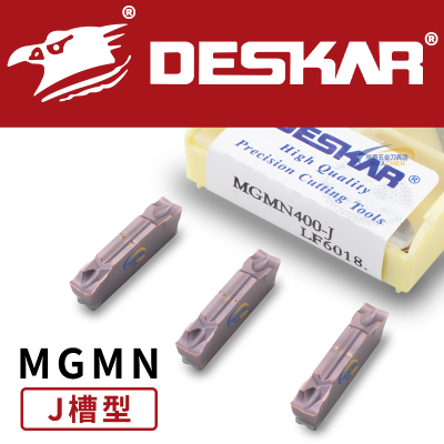 DESKAR戴斯卡切断刀片MGMN-J