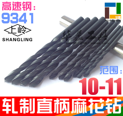 直柄麻花钻头高效上岭