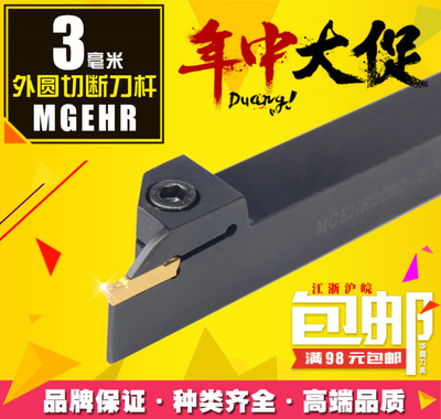 刀杆规格齐全品质保证