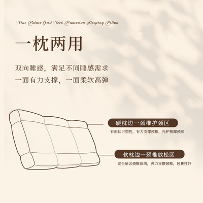 梦之枕成人棉荞麦壳颈椎枕枕头