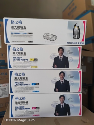 格之格适用得力碳粉盒DCM2400ADN彩色CP2400DN打印机硒鼓 DTKCMY