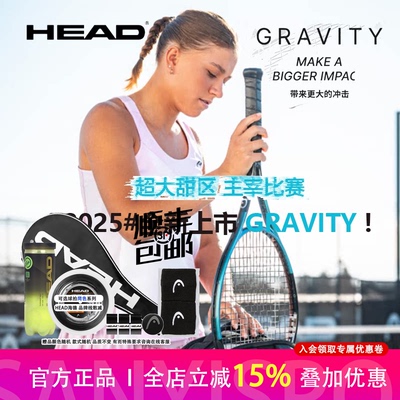 兹维列网球拍海德新品