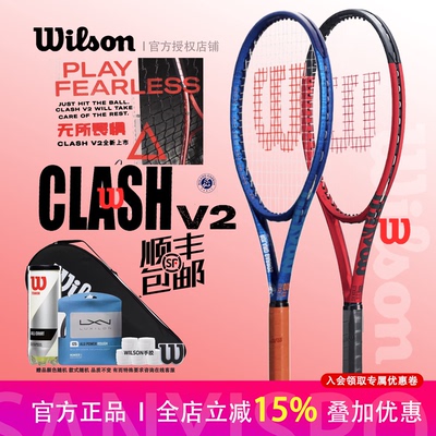 专业全碳素碳纤维网球拍