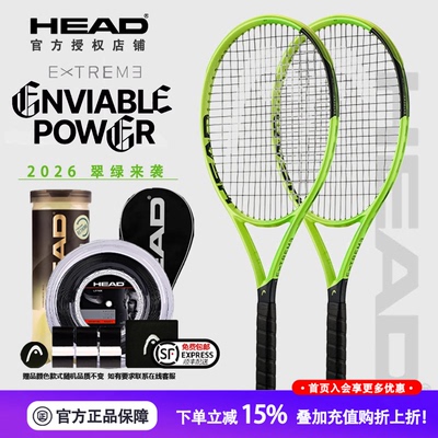 海德HEAD2026新款贝雷蒂尼EXTREME L3旋转全碳素专业拍电光绿