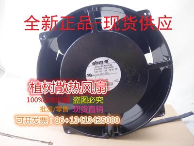 W1G180-AA01-22全新原装正品EBMpapst 24V 1.5A 36W 变频器风扇
