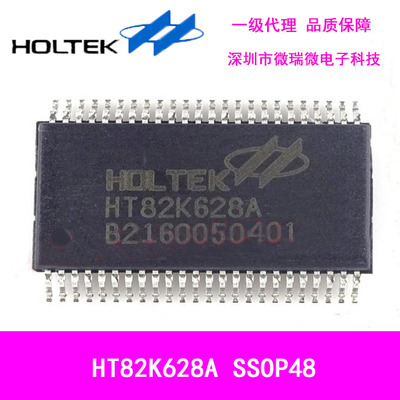 HT82K628A  SSOP48