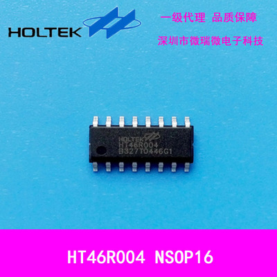 HT46R004 16NSOP