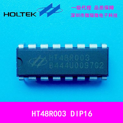 HT48R003  DIP16