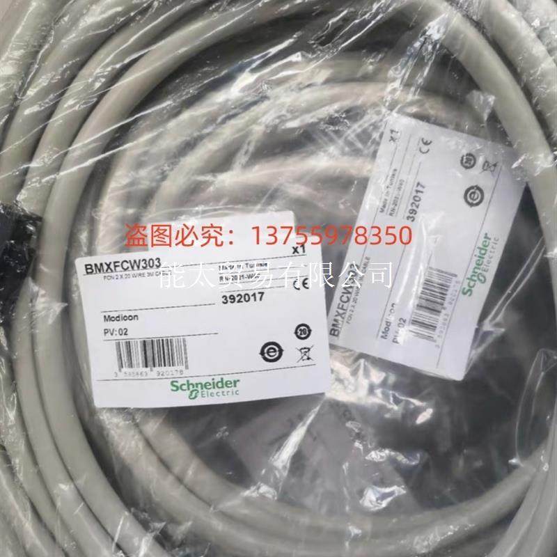 询价议价BMXFCW303/BMXFCW301S/BMXFTB2820/BMX询价议价 - 小编推荐 - WePost 全民代运 - 马来西亚 ...