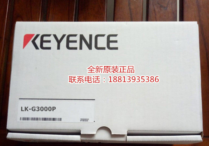 议价LK-G3000P全新原装正品基恩士高精度激光位移传感器现货供应_虎窝淘