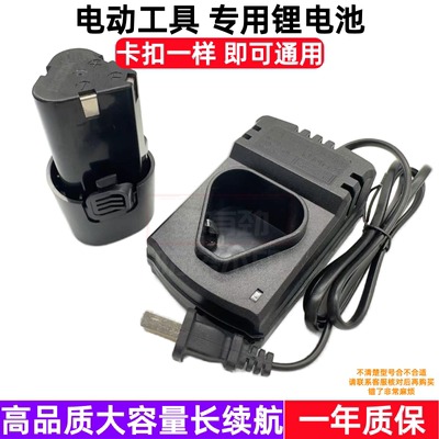鼎臣 12v 双速手电钻电动螺丝刀工具 电转12V手枪钻锂电池充电器
