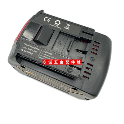 替代博S14.4v18v锂电池博GBH电锤扳手电钻GSR/GSB充电器