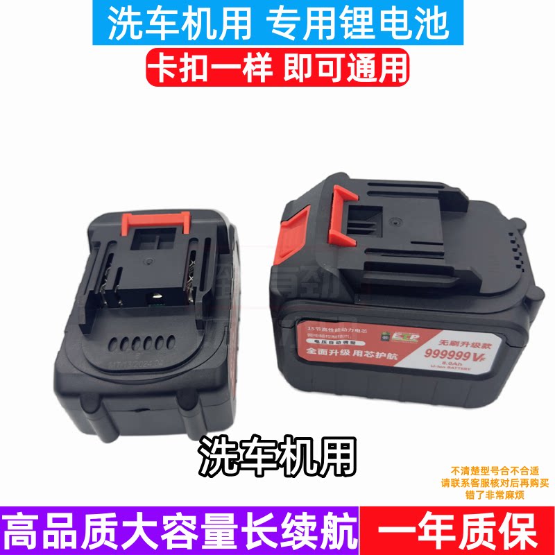 巨杰98VF清洗神器强力增压锂电池充电器车用充电式车载刷车器
