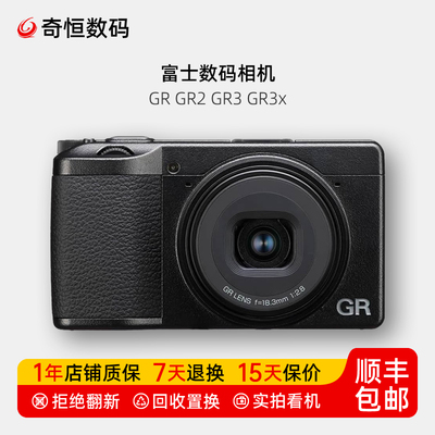 理光GR2GR3GR3x数码相机