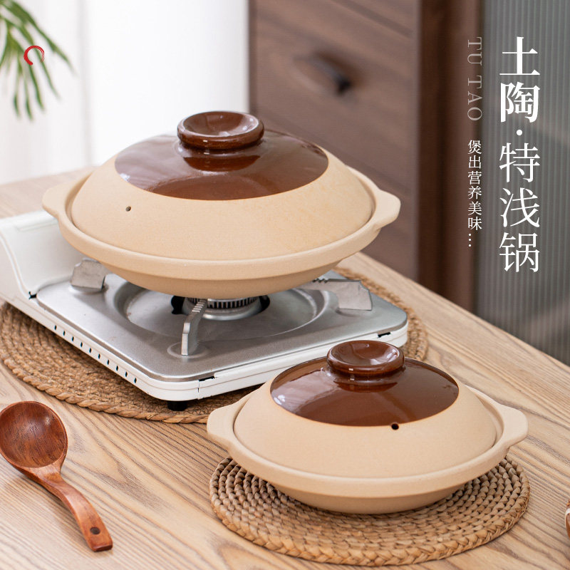老式土陶特浅砂锅明火耐高温干烧锅商用浅锅炖锅啫啫煲土锅炖锅