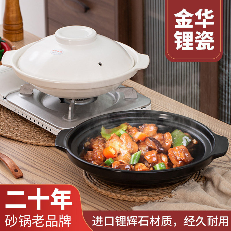饭店专用黑色浅口砂锅平底锅明火电陶炉双用陶瓷锅耐高温炖锅沙锅