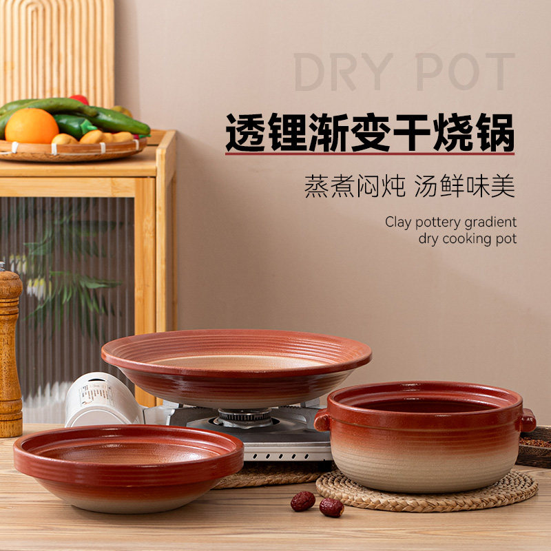复古干烧钵湘菜馆饭店土钵炖菜钵砂锅商用明火耐高温干锅燃气家用