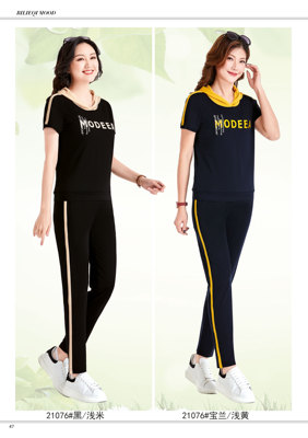 连帽必列奇女运动健身户外短袖