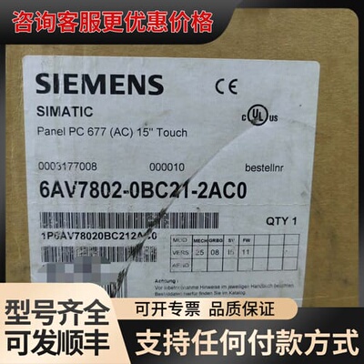 西门子触摸屏6AV7802-0BC21-2AC0，15寸AC