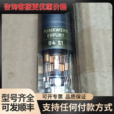 议价德国FUNKWERK ERFURT电子管/型号 B4 S1可维修