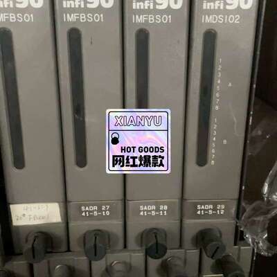 议价 贝利卡件IMFBS01 IMMFP03 IMASI03 IM 可维修